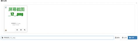 bootstrap fileupload插件实现文件上传与前端回显图片 bootstrap upload csdn博客