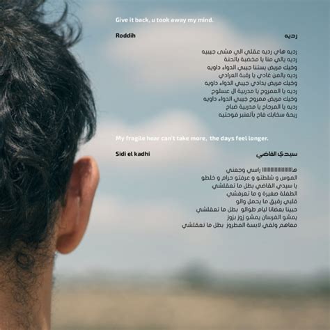 Yoan Robin Bargou 08 Poster