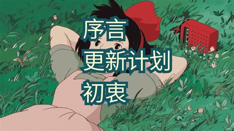 算法竞赛入门经典系列的更新计划和初衷 Youtube