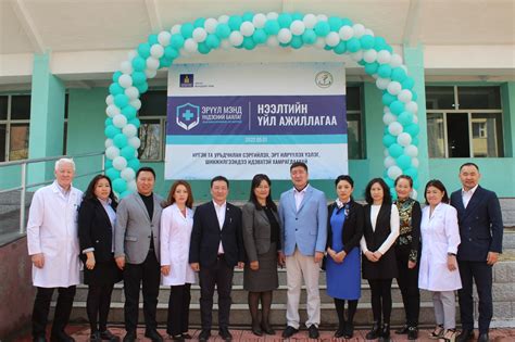Хан Уул Эрүүл мэндийн төв Хан Уул эрүүл мэндийн төв