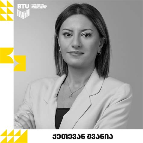 Btu • Business And Technology University On Linkedin 🚀 ქეთევან ჟვანია Btu ს მოწვეული ლექტორი