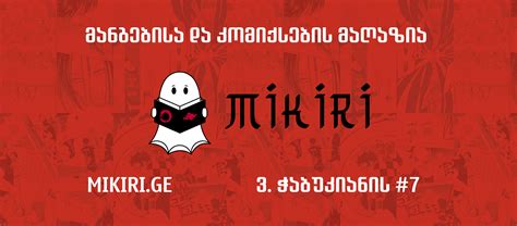 Ge უახლესი დრამის პრემიერა გვაქვს 🌝🩷 საიტზე Facebook