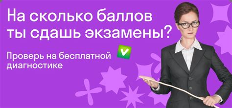 Сколько длится ОГЭ по всем предметам в 2025 году