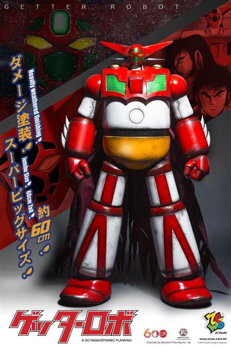 Zc 249 Zcwo Getter Robot Size 60cm 24 Inch Ekia Hobbies