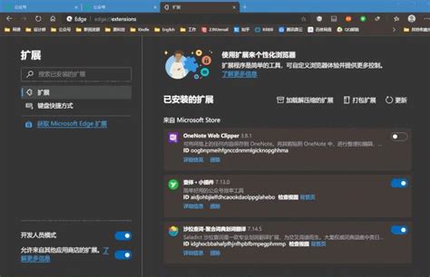略黑科技 浏览器扩展:油猴插件,带你走向开挂人生(小白向教程分享) 知乎 略黑科技 浏览器扩展:油猴插件,带你走向开挂人生(小白向教程分享) 知乎