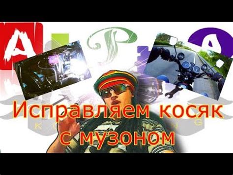 Музыка на мопед альфа. Магнитола на мопед - устранение проблем с ...
