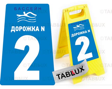 Напольная табличка изготовление продажа, табличка осторожно скользкий ...