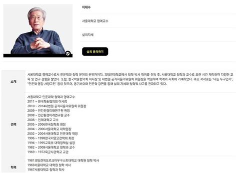 시위에 덕질 깃발 들고 간 사람의 스노우볼 인스티즈 Instiz 이슈 카테고리