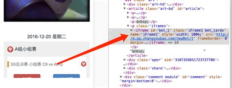 利用postmessage解决webview中iframe数据交互问题 柠檬诗诗的小站