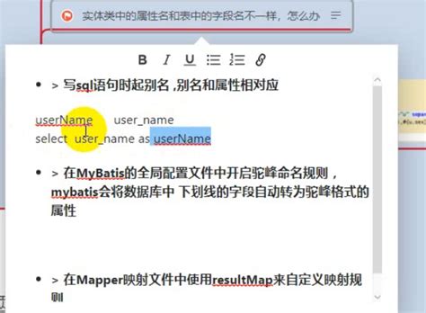 闲散小计 Mybatis Csdn博客