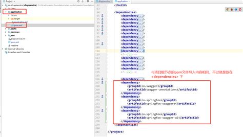 Java Idea环境搭建swagger Shexunyu 博客园