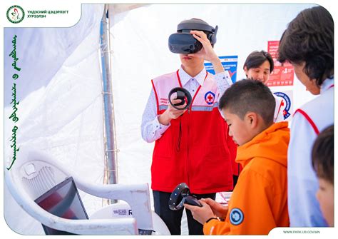 Улаан загалмайн өдөрт зориулсан “ЗҮРХНЭЭСЭЭ” арга хэмжээ боллоо