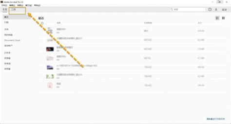 Pdf转html怎么转换?能够完成pdf文件转html的工具 Pdf转html怎么转换?能够完成pdf文件转html的工具