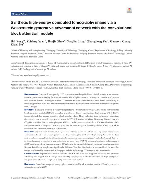 Pdf Synthetic High Energy Computed Tomography Image Via A Wasserstein