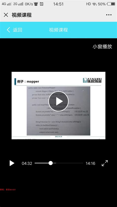 java 在线考试系统源码 springboot 人脸识别 手机考试 视频直播功能 dder 博客园