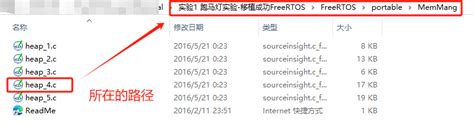 Freertos在stm32上的移植实战：从环境准备到代码实现的详细步骤（基于标准库 Keil环境）freertos移植 Csdn博客
