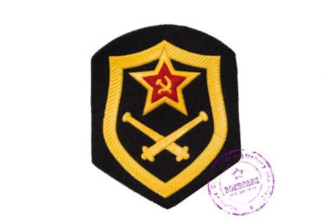 Шеврон артиллерии обр. 1969 г.