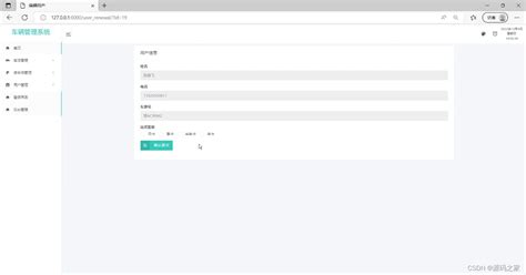 毕业设计：python车牌识别车辆管理计费系统可视化大屏django框架（源码） Csdn博客