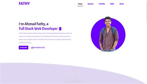 تصميم وبرمجة موقعك التعريفي الخاص Html Css Javascript Php خمسات
