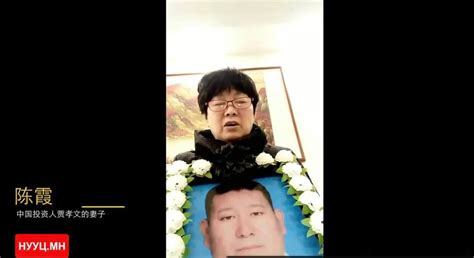 Budragchaa Serdamba On Twitter Захиргааны хэргийн давж заалдах шатны шүүх өчигдөр БНХАУ ын