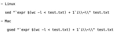 Bash How To Insert A String Into Second To Last Line Of A File