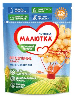 Детское питание «Малютка»"