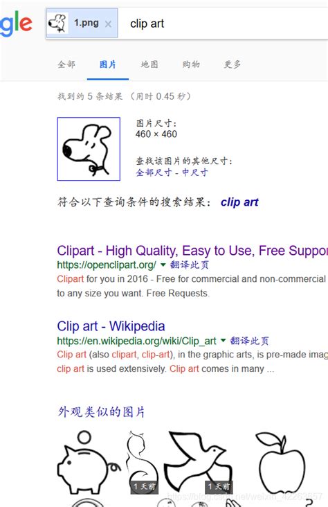【安全攻防知识 4】ctf之misc Csdn博客 【安全攻防知识 4】ctf之misc Csdn博客