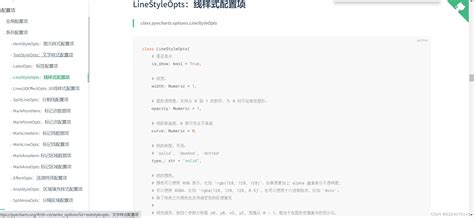 使用pyecharts，用一张独立画布，柱形图和折线图融合在同一个坐标系echart多个柱形图合并至一个坐标系 Csdn博客