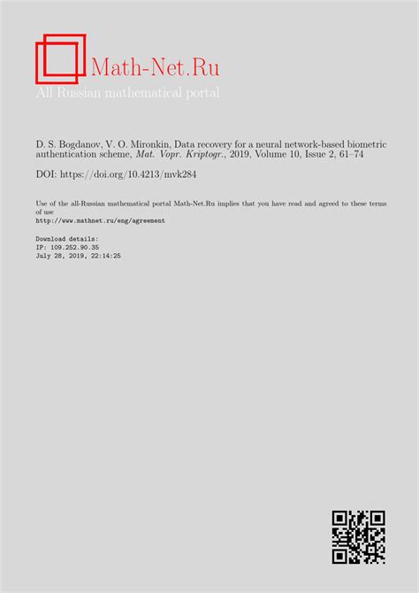 Pdf Data Recovery For A Neural Network Based Biometric Authentication
