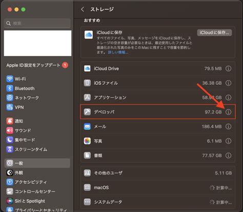 【xcode 14】xcodeでシミュレータが起動しなくなった【ios Simulators】 らっこの革靴人生備忘録