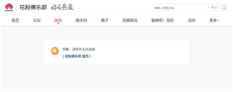 Install Google Services On Huawei MatePad PixelsTech