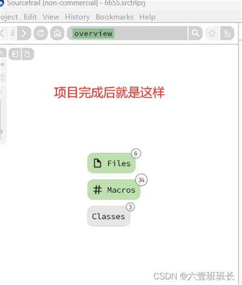 Sourcetrai 入门教程sourcetrail教程 Csdn博客