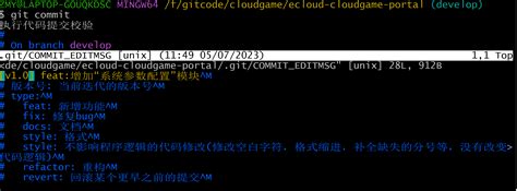 Git常用命令gerrit代码本地拉取 Csdn博客