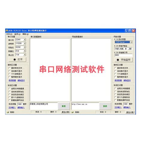 TCP IP To TTL Module For PLC MCU UART To Ethernet Lan Module USR TCP T Free Shipping