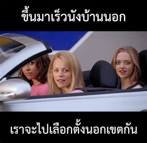 พส 𐂂 ₊ ⋅ ᄉ• ఇ No More War On Twitter ได้ใช้มีมนี้สักที