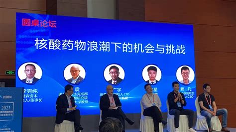 公司事记 四川钧慧生物科技有限公司