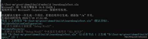 Gtest单元测试配置vs 2015opencppcoverage输出测试覆盖率 Cmake命令构建项目以及编译以及命令行测试