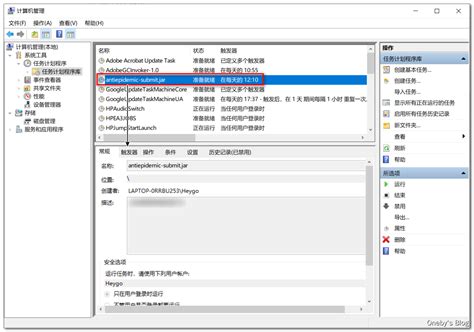 Windows 定时执行脚本[通俗易懂] 腾讯云开发者社区 腾讯云