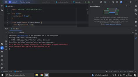 Android How Can I Fix Error Waiting For A Debug Connection Stack Overflow