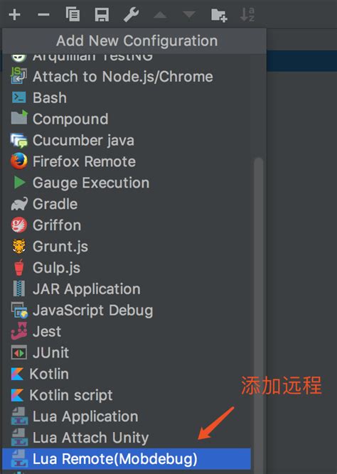 nginx 使用idea调试lua代码 openresty 个人文章 segmentfault 思否