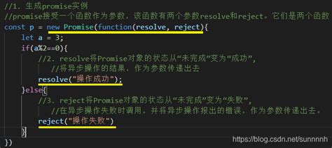 11、前端面试必考：es6之promise详解 和 高频面试题 es6 promise面试题 csdn博客