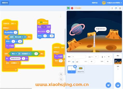 Scratch经典游戏复刻：《超级马里奥兄弟3》免费下载 小虎鲸scratch资源站