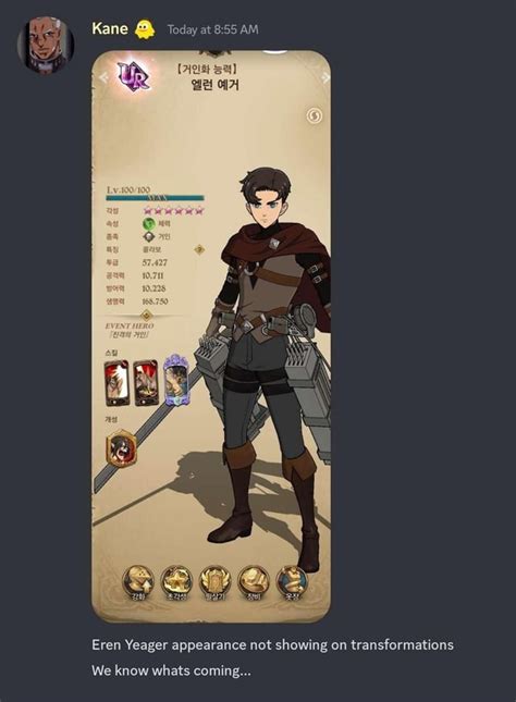 Bug Or Confirmation That Were Getting Aot 👀 Rsdsgrandcross