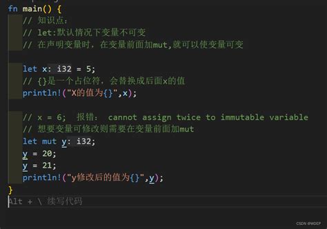 Rust学习笔记 Csdn博客 Rust学习笔记 Csdn博客