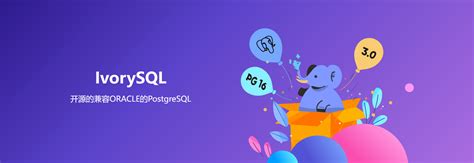 🎉好消息！ivorysql 库回归啦~ 墨天轮