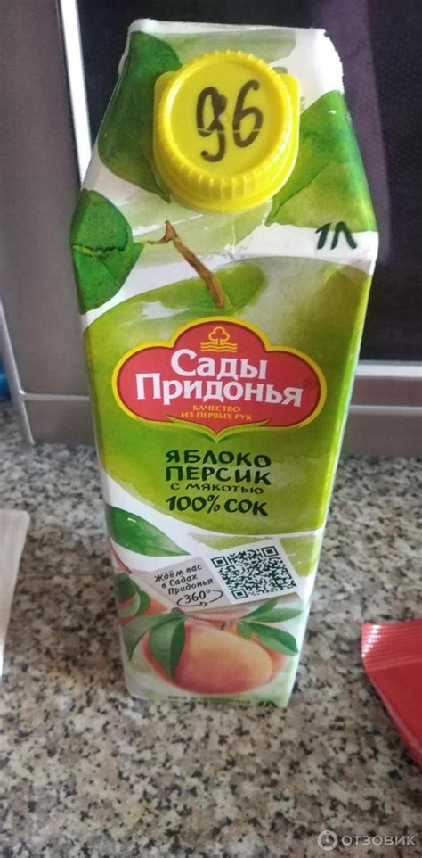 Отзыв о Сок Сады Придонья яблоко персик с мякотью | Нектар чикен