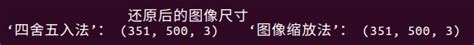 Python对图像进行mn的均匀分块拼接还原patch切片 转载自 “wanzhen4330”python如何将图像平均分块 Csdn博客