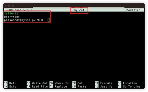 Mysql Root 사용자에 대한 암호 없이 접속 설정
