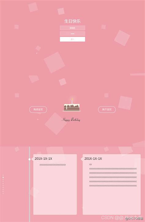 html5 css3实现非常有创意的生日蛋糕动画 含音乐 51cto博客 html生日蛋糕动画特效