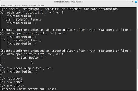 파이썬 오류 메시지 이해 방법